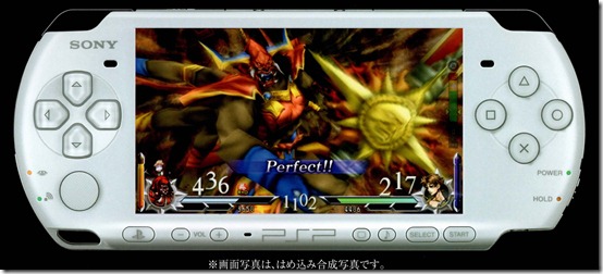 A Glimpse Of Gilgamesh In Dissidia 012[duodecim]: Final Fantasy ...