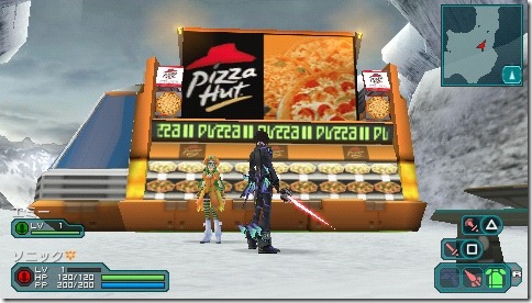 Order Pizza Hut, Get A Gourmet Pizza For Phantasy Star Portable 2 ...
