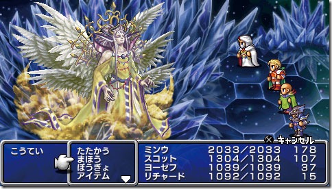 Dissidia 012[duodecim] DLC Gives The Emperor And Onion Knight New ...