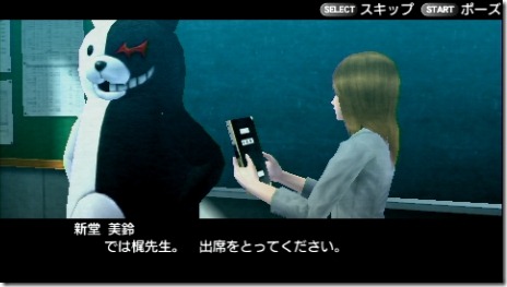 Gachitora Lets You Dress Up As Mono-Bear From Danganronpa - Siliconera