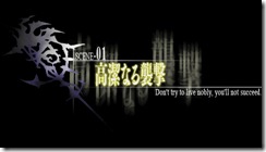 Gungnir Demo Stings PlayStation Network - Siliconera