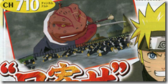 You Can Summon Gamabunta In Naruto Shippuden: Ultimate Ninja Impact ...