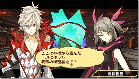 UnchainBlades ReXX Differences Between PSP And 3DS Appear To Be Minor ...