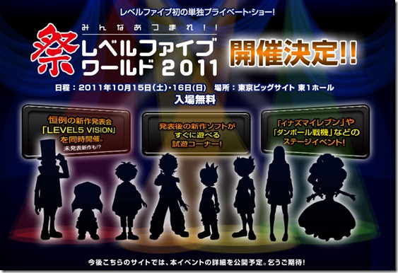 Level 5 To Hold "Level 5 World" Event In October - Siliconera