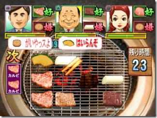 MonkeyPaw Games Photoshop Contest: Win A Tasty PsOne Import - Siliconera