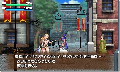 Meet The Quirky Playable Cast Of Code of Princess For 3DS - Siliconera