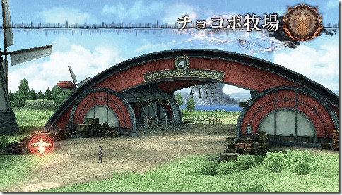 How To Breed Chocobos In Final Fantasy Type-0 - Siliconera