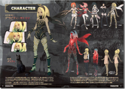 Gravity Rush Concept Art Shows Kat's Alternate Looks - Siliconera
