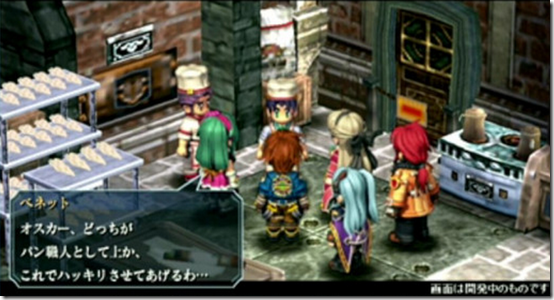 First Look At The Legend Of Heroes: Trails Of Zero Evolution - Siliconera