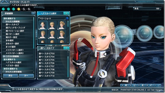 The Many, Many Hairstyles Of Phantasy Star Online 2 - Siliconera