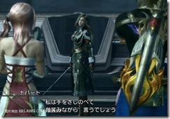 Jihl Nabaat DLC For Final Fantasy XIII-2 Will Drop Next Week - Siliconera