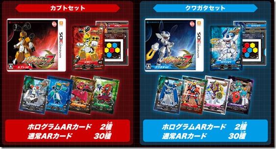 Medabots 7 Trailer Shows Off The First Footage Of The Game - Siliconera