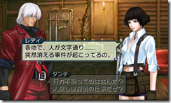 King Servbot Clonks Us With New Project X Zone Screenshots - Siliconera