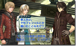 King Servbot Clonks Us With New Project X Zone Screenshots - Siliconera