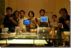 Mistwalker's First iOS Game, Party Wave, Will Cost $1.99 - Siliconera