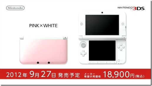 Nintendo To Release Pink 3DS XL In Japan Alongside Style Savvy ...