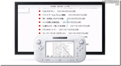 The Wii U Internet Browser In Action - Siliconera