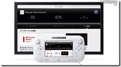 The Wii U Internet Browser In Action - Siliconera