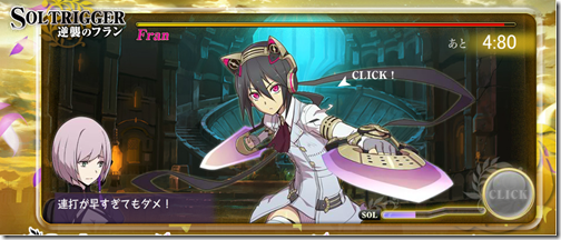 Sol Trigger One-On-One Fighting Game Unlocks Weapons For PSP RPG ...