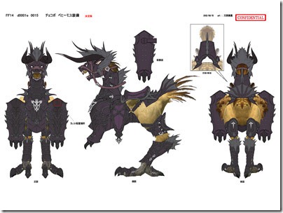 Final Fantasy XIV: A Realm Reborn Has Chocobos In Behemoth Armour ...