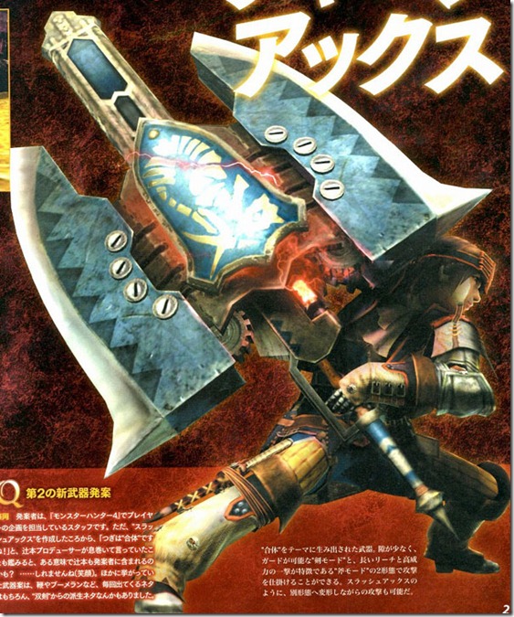 Let's See How Monster Hunter 4's Charge Axe Transforms - Siliconera