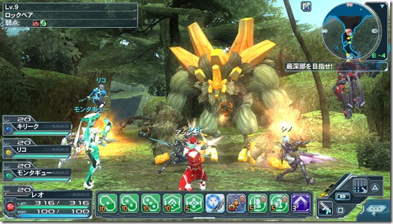 Phantasy Star Online 2 Beta Registrations Open For PlayStation Vita ...