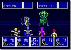 Phantasy Star Complete Collection Lands On PS2 Classics In Japan ...