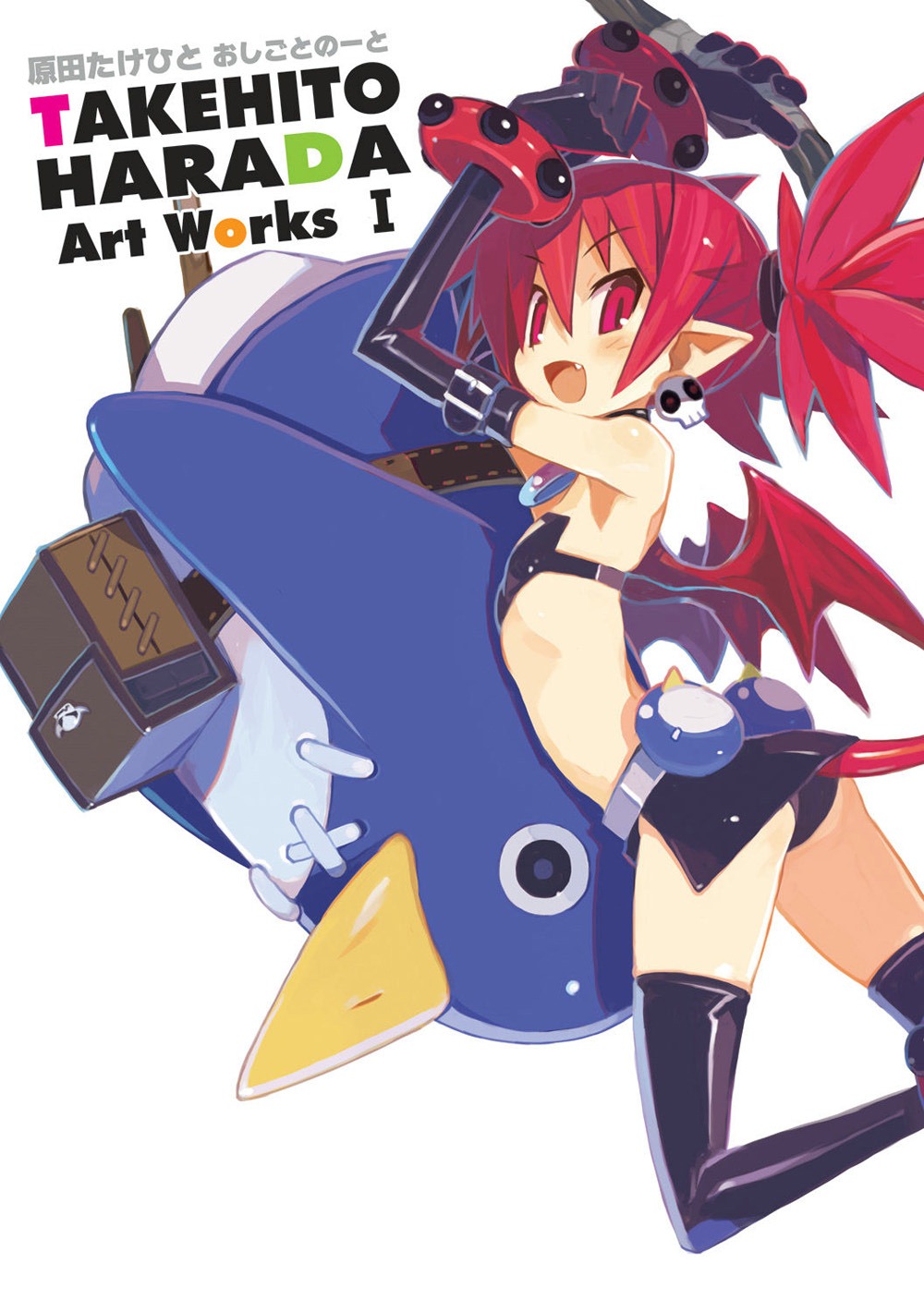 Disgaea Art