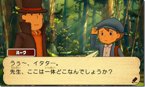 Professor Layton And The Azran Legacies Has An Airship Chase - Siliconera