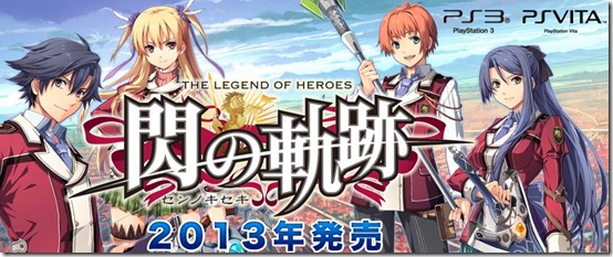 A Closer Look At The Legend Of Heroes: Trails In The Flash Characters ...