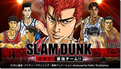 Slam Dunk Scores Three Point Shot, Becomes A Card Battling RPG - Siliconera