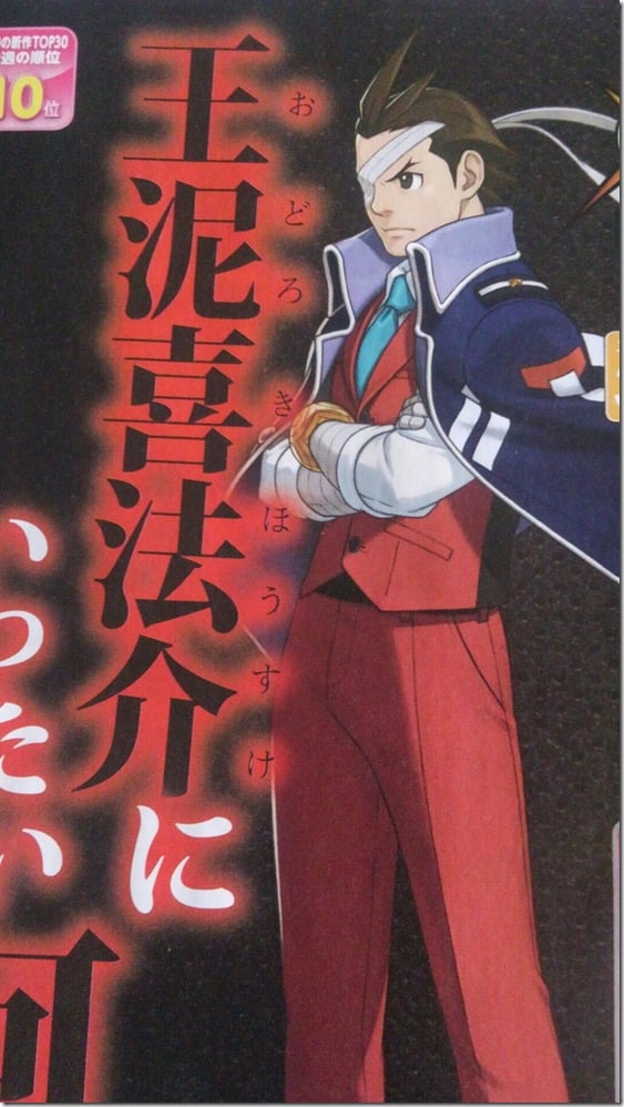 Apollo Justice Dresses Like A Pirate In Ace Attorney 5