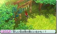 Meet The Awesome Youkai And Characters Of Youkai Watch - Siliconera