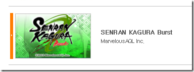 Marvelous AQL Made An English Logo For Senran Kagura Burst - Siliconera