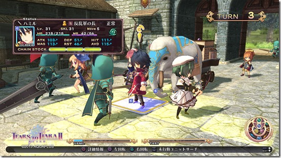 Elephants Stampede Their Way Into A PS3 Strategy RPG - Siliconera