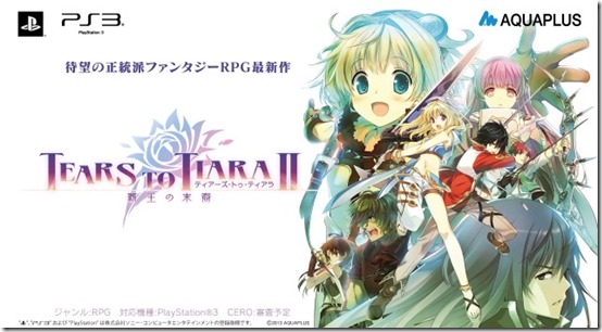 Tears To Tiara II's Trailer Shows Off Its Colorful Cast Of Allies And ...