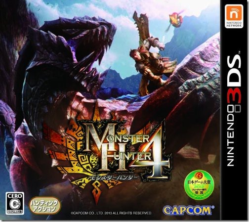 Why Monster Hunter 4's New Logo Looks So Badass