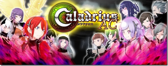 Xbox 360 Shoot-em-up Caladrius Gets A New Mode And Character For ...