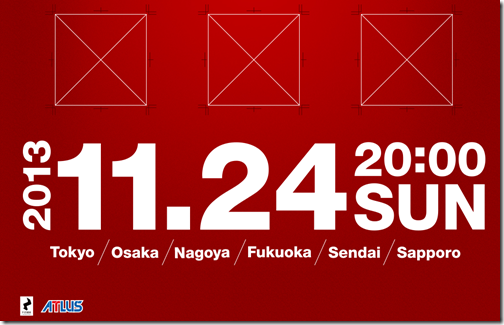 Atlus Opens Teaser Site For A Persona Studio Game - Siliconera