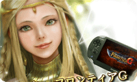 Monster Hunter Frontier G Headed To PlayStation Vita In 2014