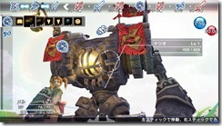 PS4 RPG Natural Doctrine's Characters Shown, Destructible Terrain Hinted At