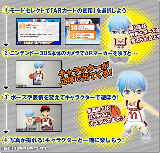 Namco Bandai's Kuroko's Basketball 3DS Game Makes Use Of AR Features ...