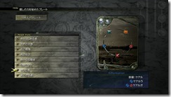 Final Fantasy X-2 HD Remaster Shows Off YRP's Last Mission - Siliconera