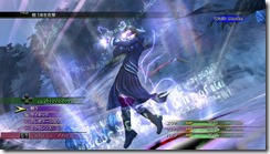 Final Fantasy X-2 HD Remaster Shows Off YRP's Last Mission - Siliconera