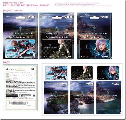 Sony Made Lightning Returns: Final Fantasy XIII Pre-Paid PSN Cards ...