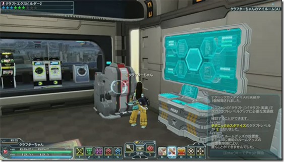 Phantasy Star Online 2 Is Getting A Weapon Crafting System - Siliconera