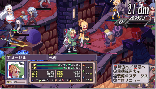 Disgaea 4 Return Demo Now On Japan's PlayStation Store - Siliconera