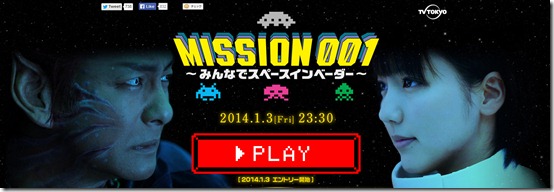 There’s A Space Invader TV Show Where You Help Save The Earth - Siliconera