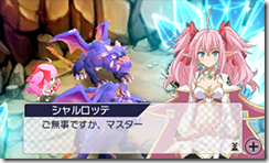 What's Going On With Marvelous AQL And Forbidden Magna? - Siliconera