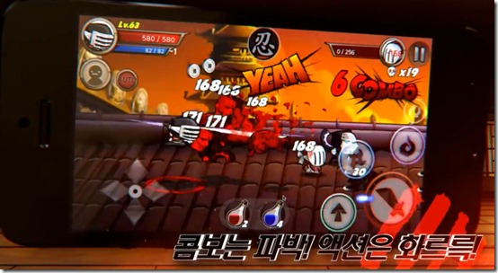 Here's Korea's Take On Ninja Games - Siliconera